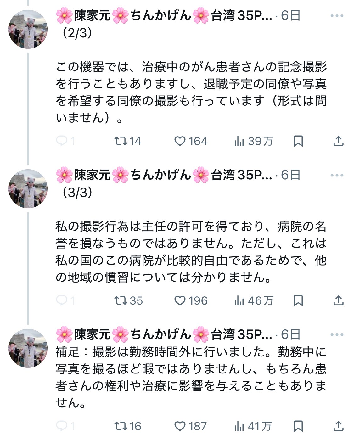綾速ホロライブ部 #97633 - 5ch
